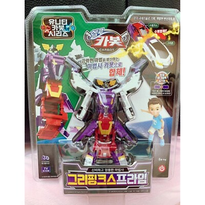 Hello Carbot GRYPHINX PRIME * Transformer Robot Car Action Figure ...