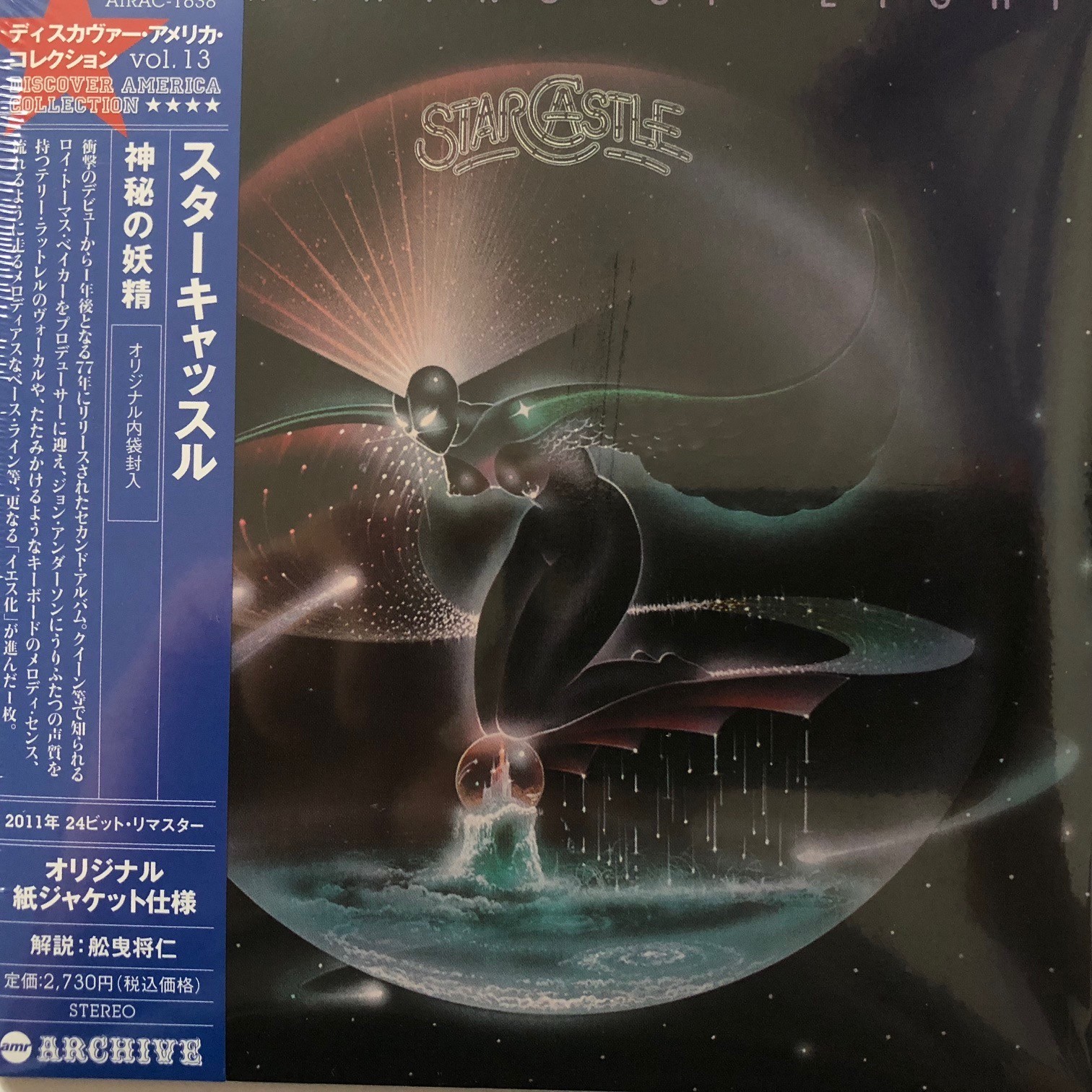 Fountains of Light by Starcastle (CD mini LP sleeve), Sep-2011, AIRAC ...