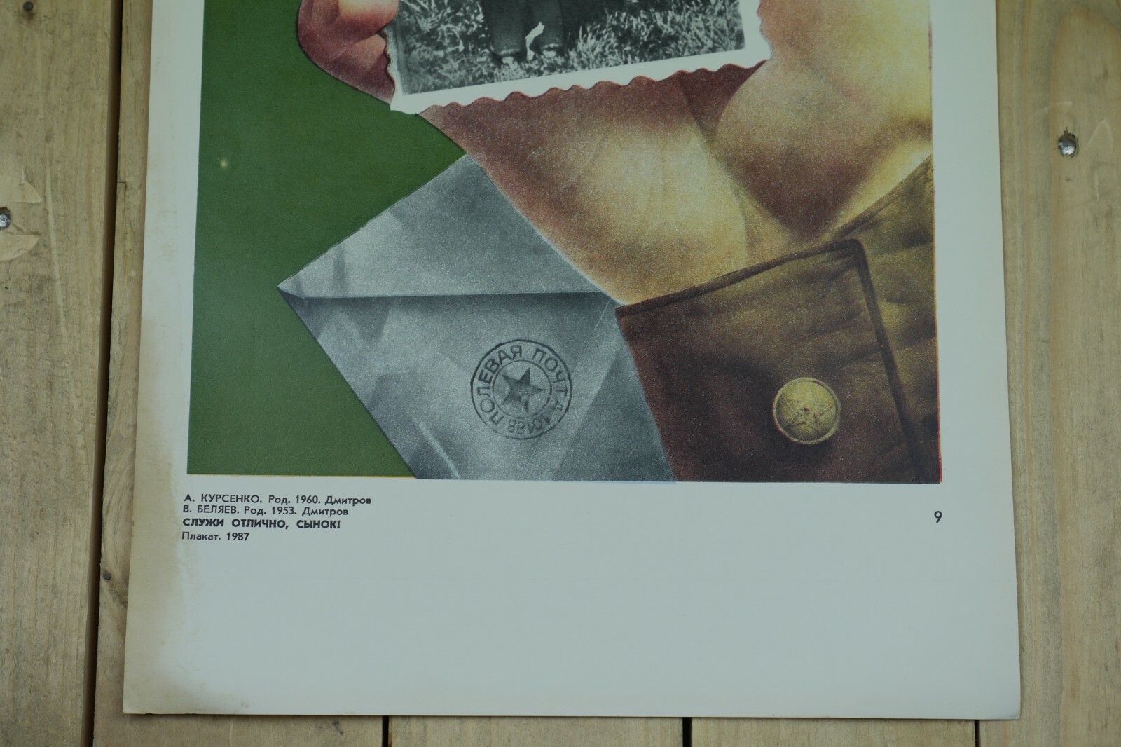 Authentic Soviet Russian Military Poster LETTERS FROM HOME | eBay