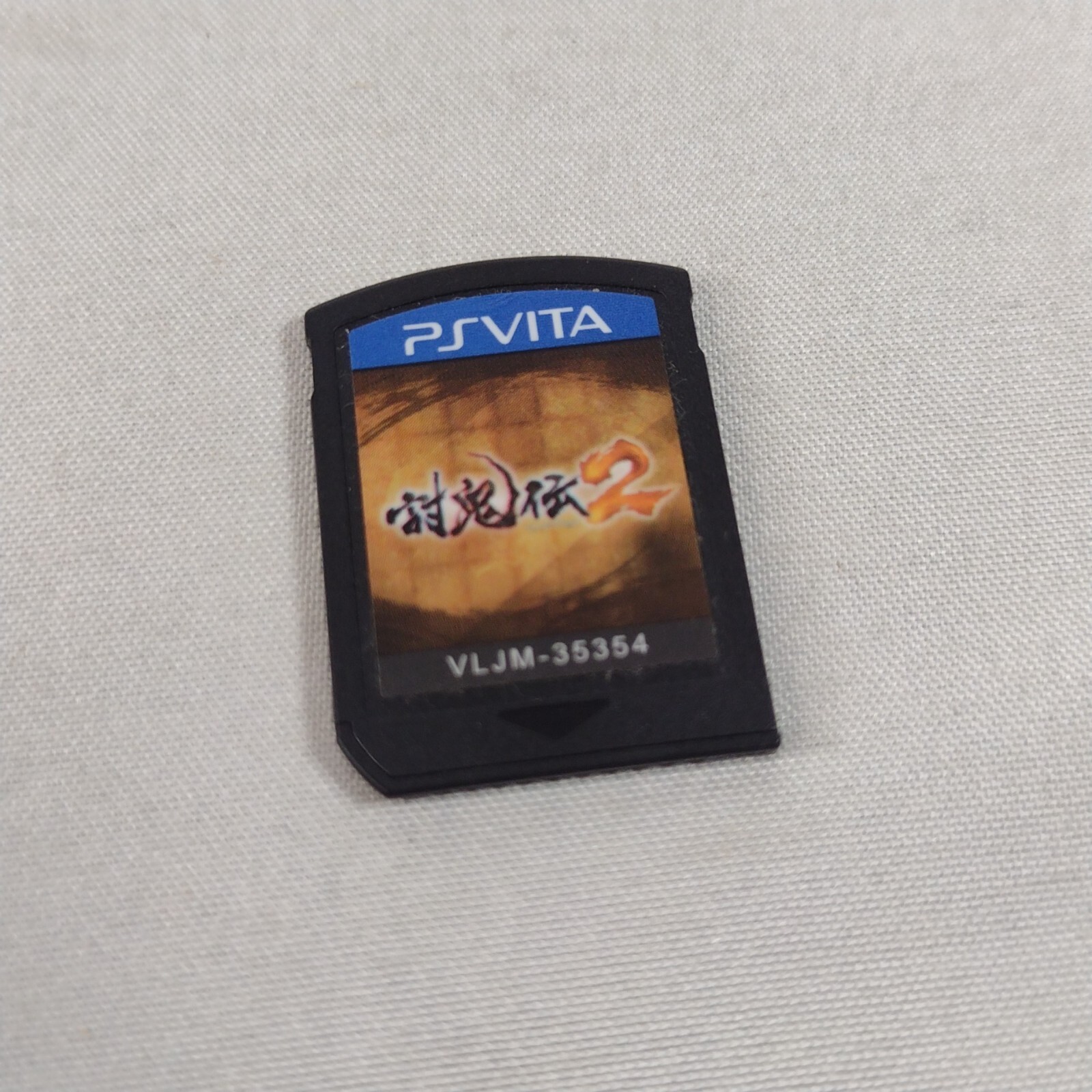 Japanese Toukiden 2 PS Vita PlayStation Cart Only Japan Import US ...