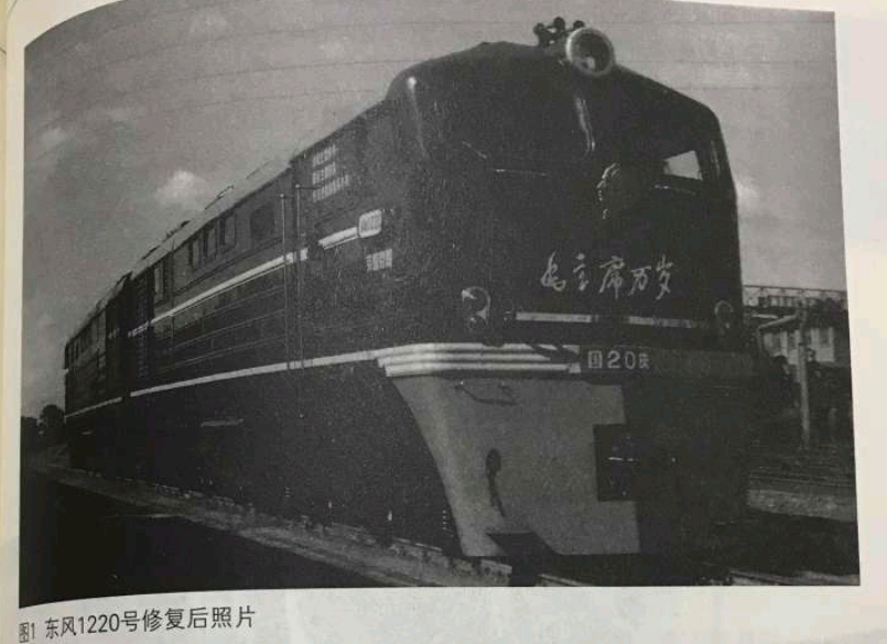 N27 China Railway DF1 / DF3 Diesel Locomotive (Special livery) - HO ...