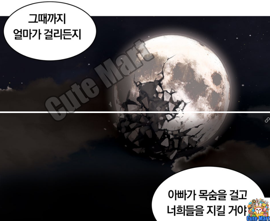 LEVIATHAN Vol 1-9 Set Webtoon Manhwa Comics Manga Korean 심해수 | eBay