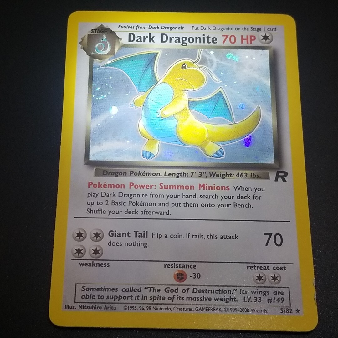 Dark Dragonite 5/82 - SWIRL Holo Rare - Team Rocket - WOTC Pokemon CARD ...