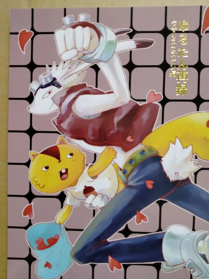 Summer Wars Kenji Bath