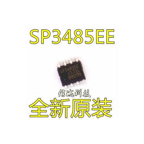 5PCS X SP3485EE SP3485EEN RS-485 SOP-8 | eBay