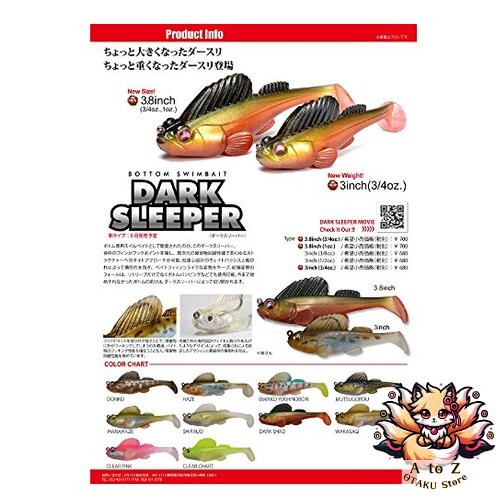 NEW Megabass 37287 Worm Dark Sleeper 3 Inch 3/4 oz Hanaho | eBay