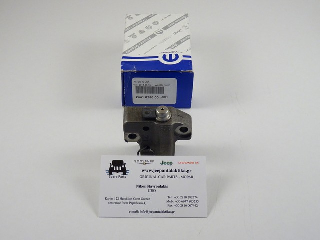 Engine Timing Chain Tensioner Right Lower Mopar 2441025000 for sale ...