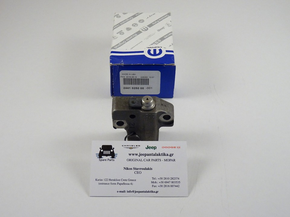 Timing Chain Tensioner Engine Jeep Compass, Patriot 2441025000 New ...