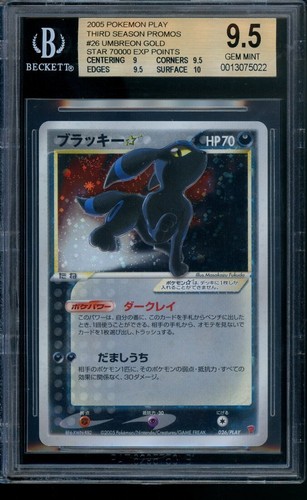 2005 Pokemon Umbreon Gold Star Japanese Play Promo 70,000 Pts BGS 9.5 ...