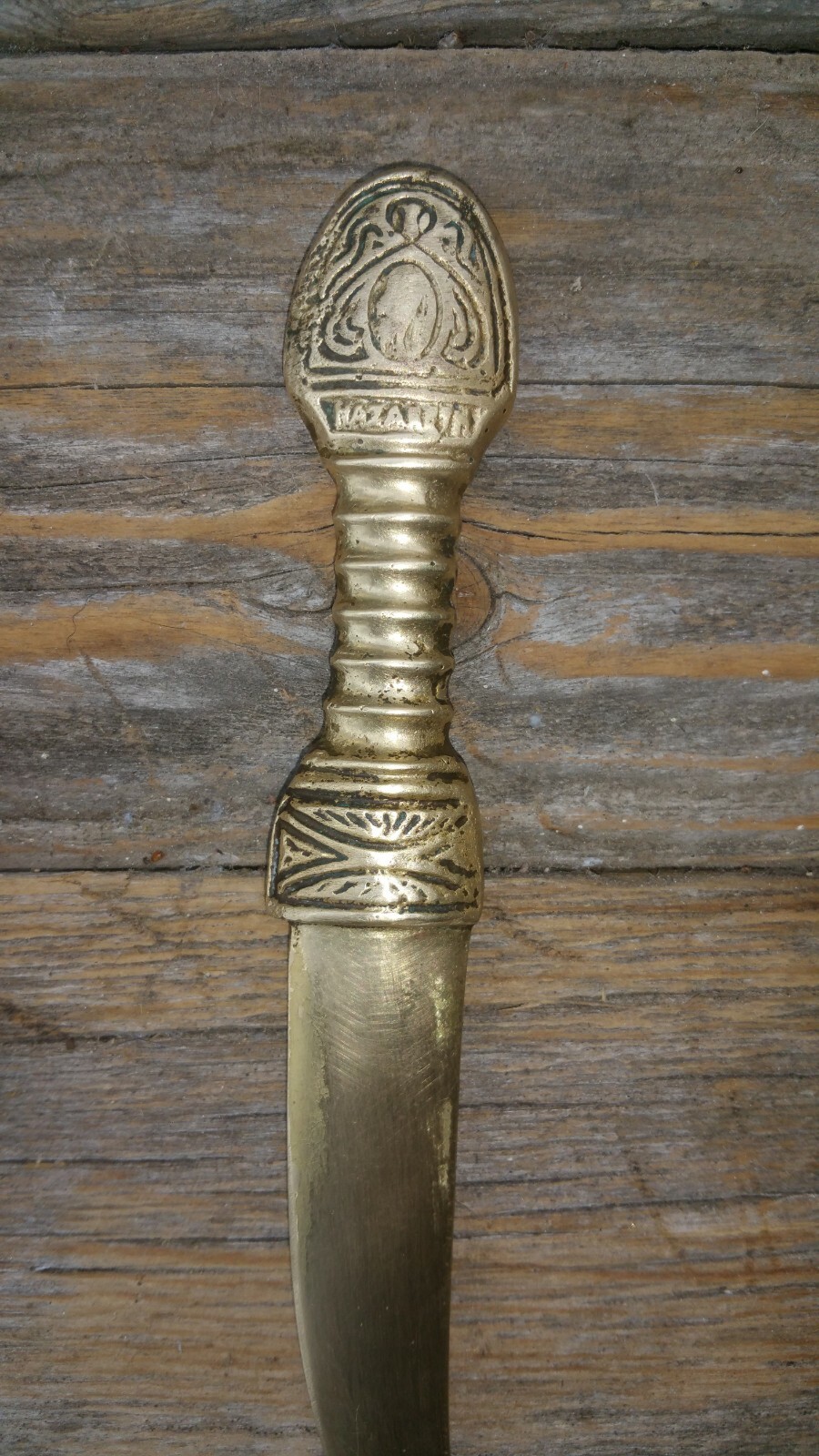 Rare Nazareth Dagger (6"Inch Holy Land Dagger) | eBay