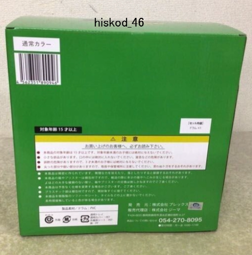 BANDAI PLEX Dragon Ball Arise Figure Drum Normal color ver. 250mm Anime ...