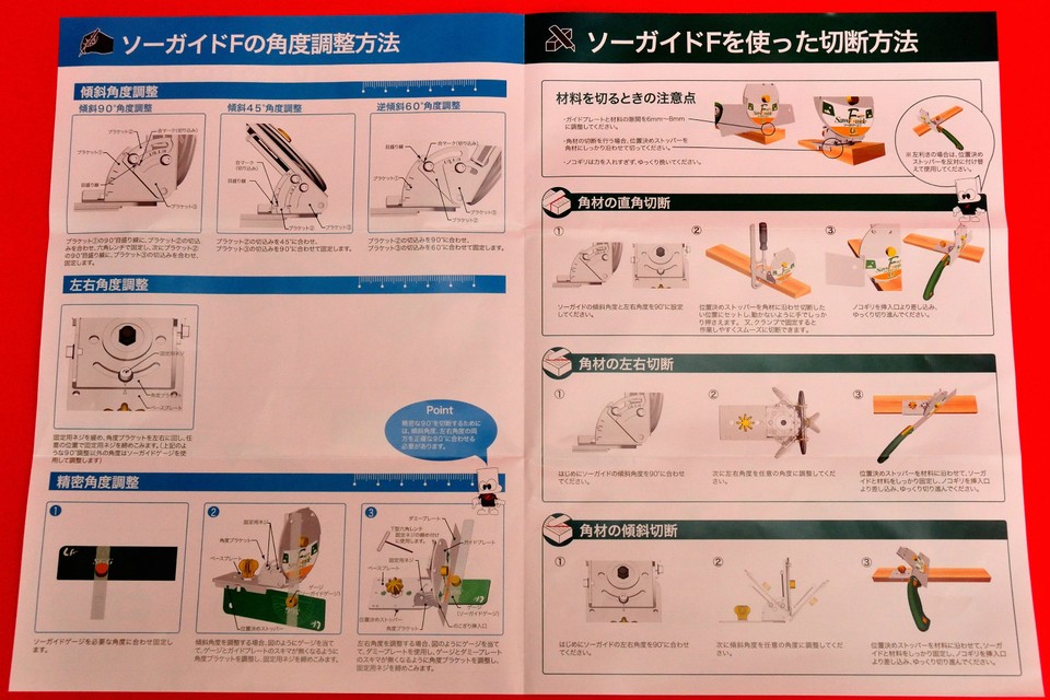 Japan precision Z saw guide + saw kataba Lifesaw Zsaw straight any ...