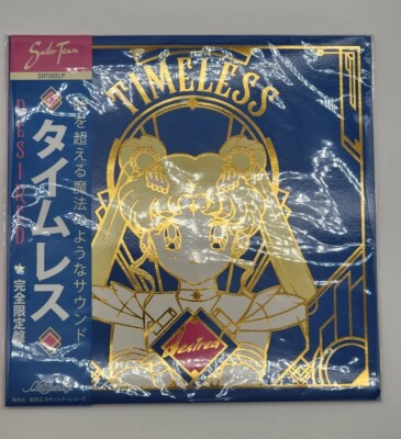 Desired | Timeless Vinyl LP (NeonCity, Pink Splatter) In-Hand Sailor ...