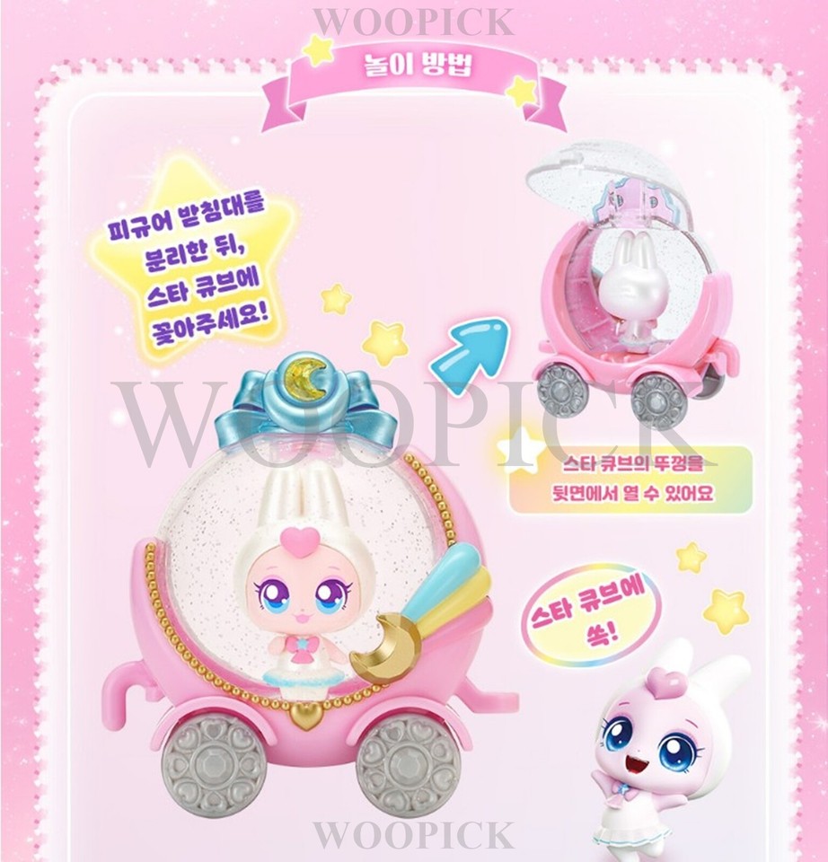 Shooting Star Catch Teenieping Season5 11-Type Mini Figure Collection ...