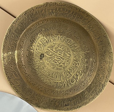 Middle East - Islamic Brass Plate