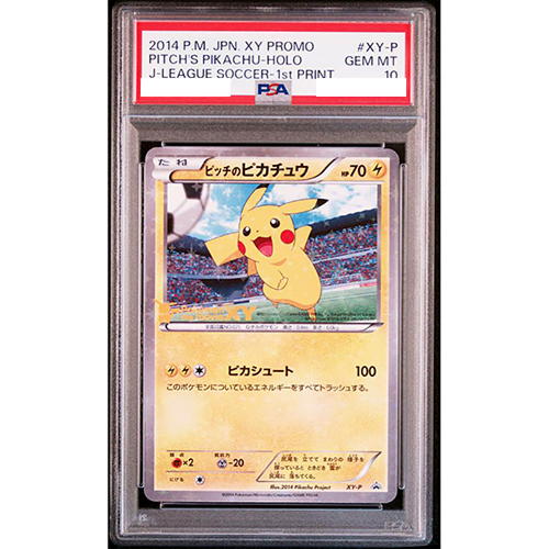 PSA 10 Pitch's Pikachu XY-P Promo 2014 J-League Soccer Pokemon Card ...