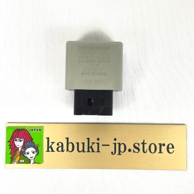 TOYOTA 895A1-46020 Estima Previa Verso Wish GX460 Stop Lamp Control ...
