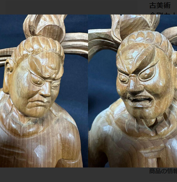 Antiquities Nio Statue Kongo Rikishi Statue Guardian Zen God Buddha ...