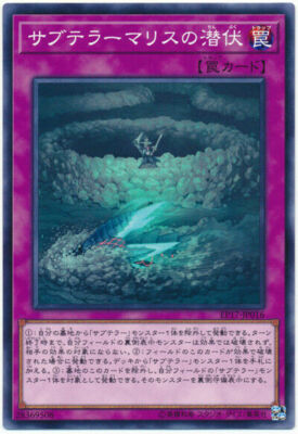 EP17-JP016 - Yugioh - Subterror Behemoth Burrowing - Common | eBay