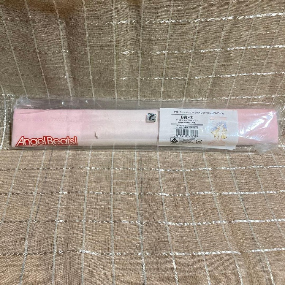 DDP Tapestry Anime Broccoli Trading Card Item Lottery Sp Angel Beats B ...