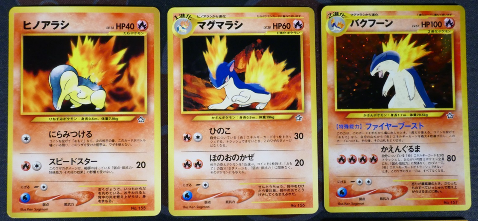LP/NM Japanese COMPLETE Pokemon 9-Card PREMIUM FILE 1 Promo NEO GENESIS ...