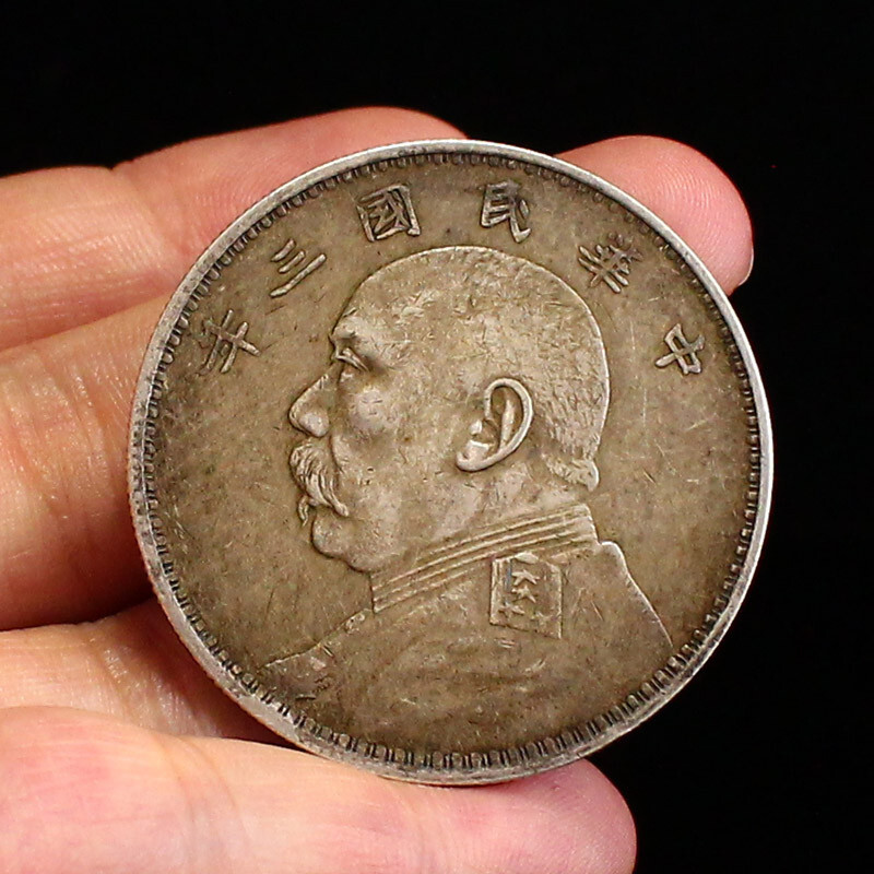 Vintage Chinese Pure Silver Coin | eBay