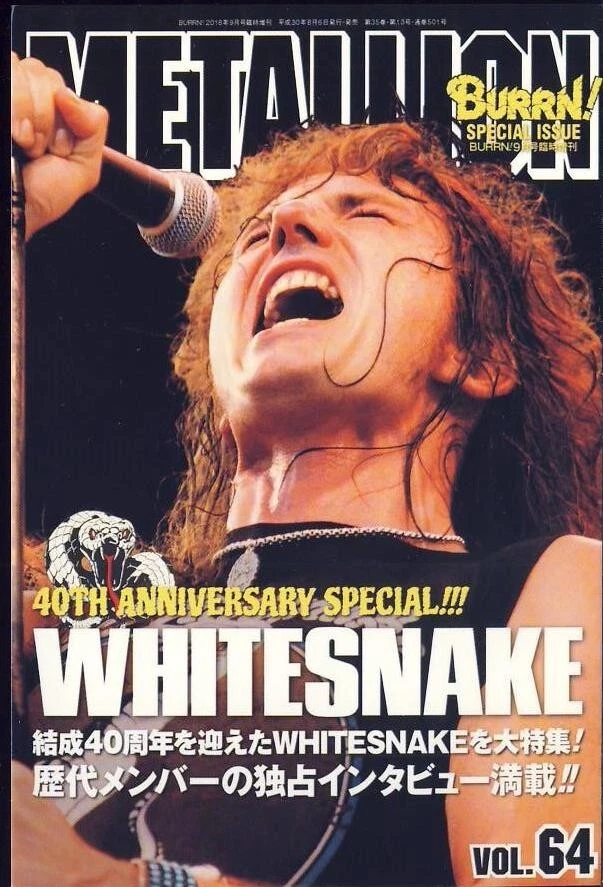 Rock Music Magazine Covers