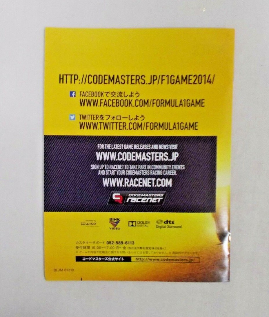 PlayStation3 -- Formula 1 / F1 2014 -- PS3. JAPAN GAME. 62924 | eBay