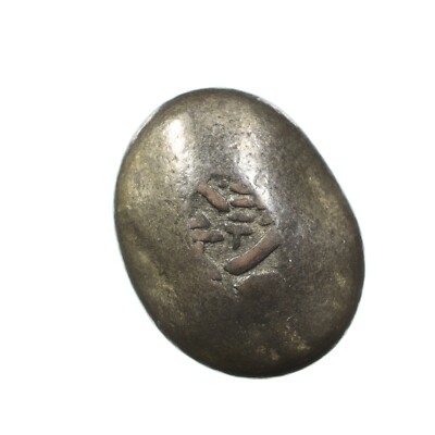 c. 1736-1865 Japanese Mameita Gin Bean Money - 9.29g - Unusual Shape | eBay