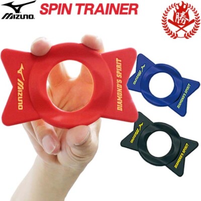 Mizuno Baseball Training Spin trainer 28bt-31000 Black | eBay