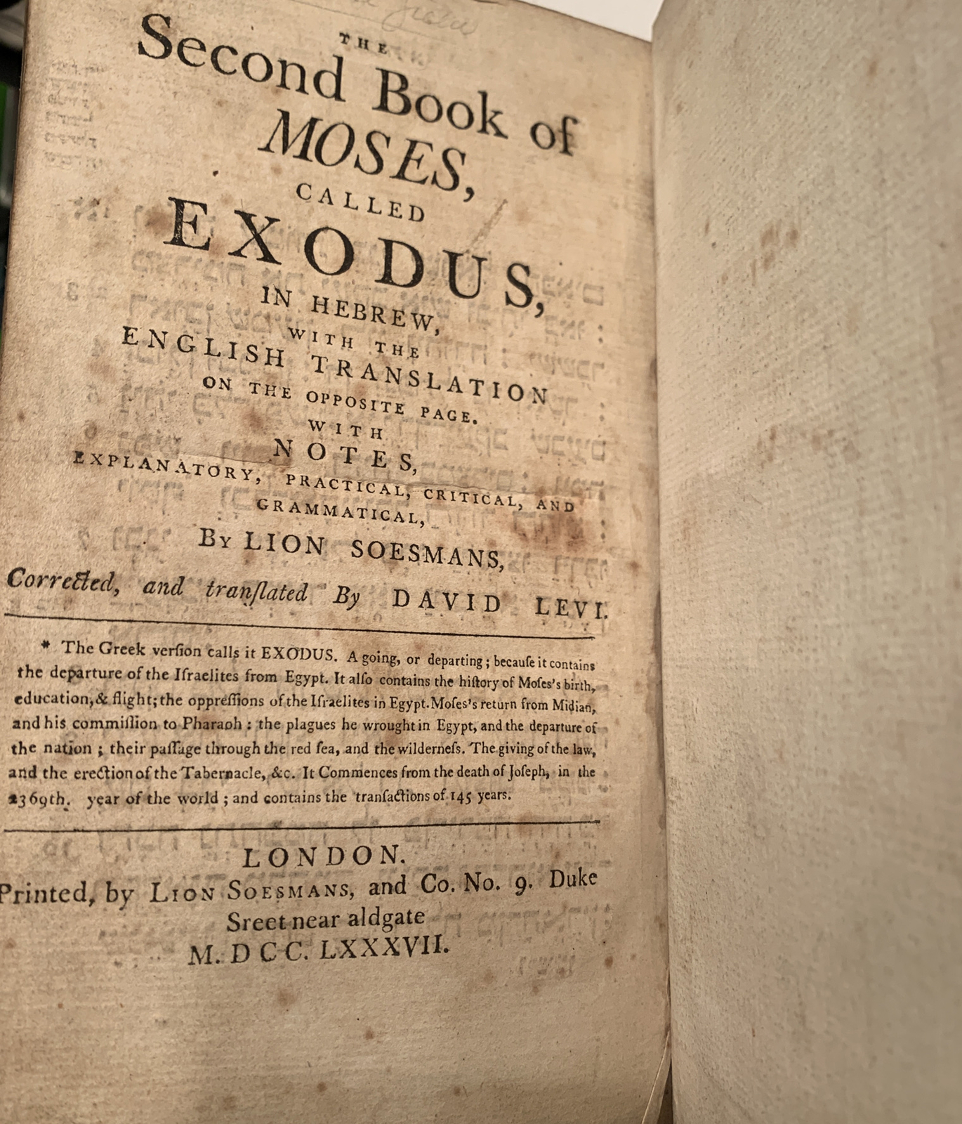 Book Of Exodus Hebrew