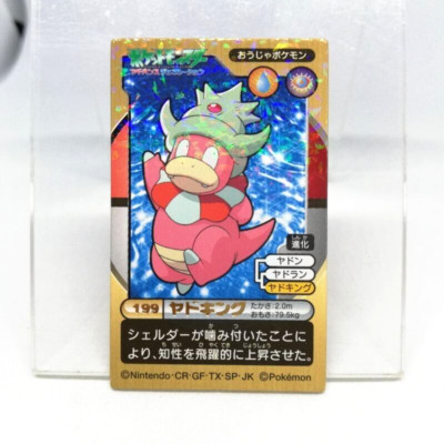199 Slowking Pokémon Kakumen Retsuden Advance generation Mini Menko 5 ...