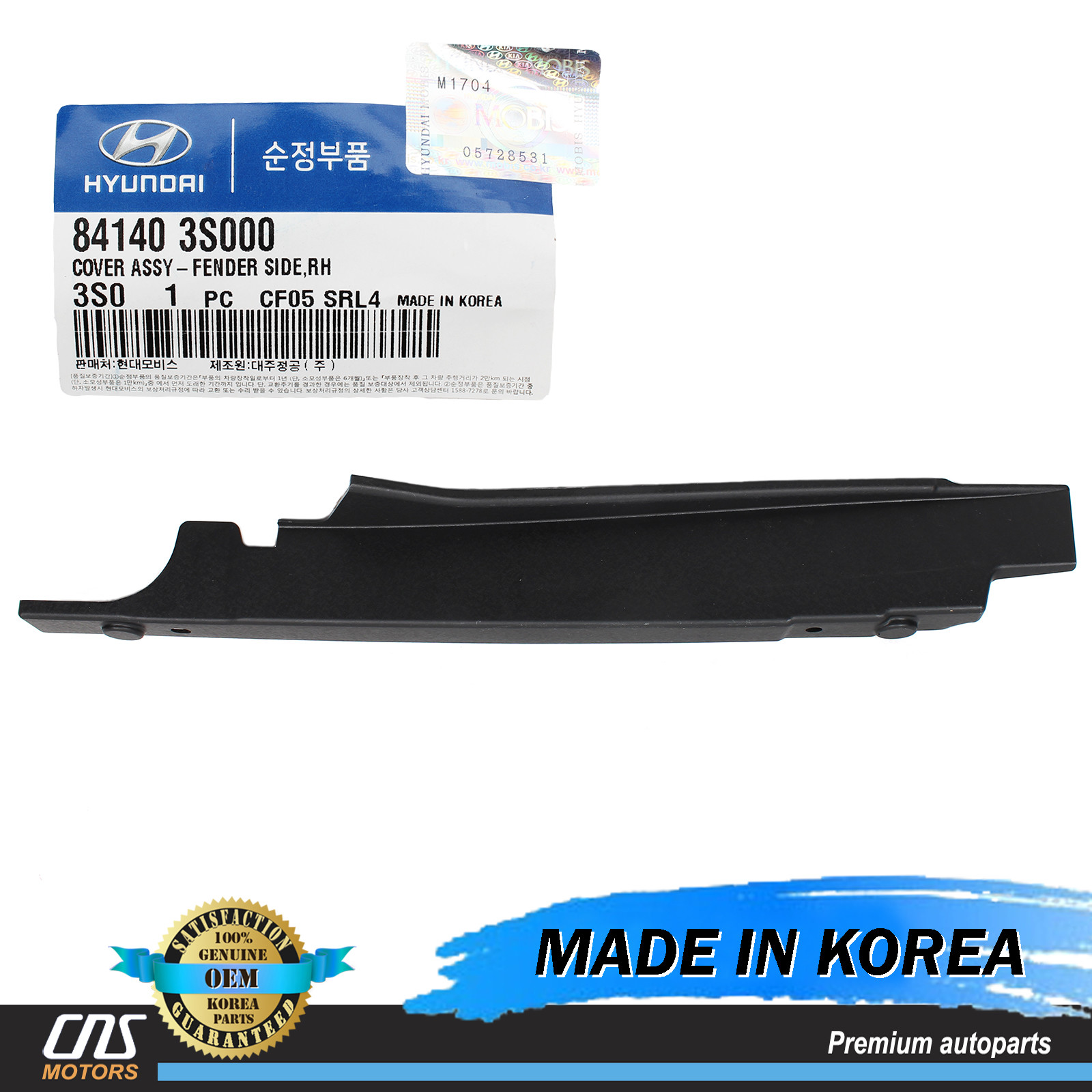GENUINE Fender Garnish Upper Cover RH or 2011-15 Hyundai Sonata ...