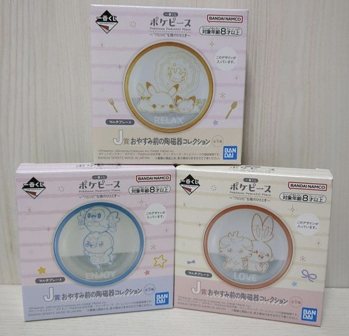 Ichiban Kuji Poke piece PEACE Night J Prize Multi Plate Set of 3 10cm ...