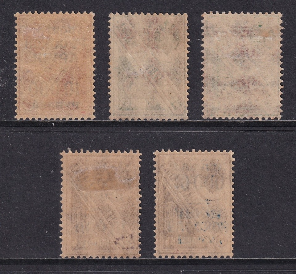 RUSSIA 1920 Gen. Wrangel Refugee Post Savings Bank Stamps SG 54-56, 55a ...