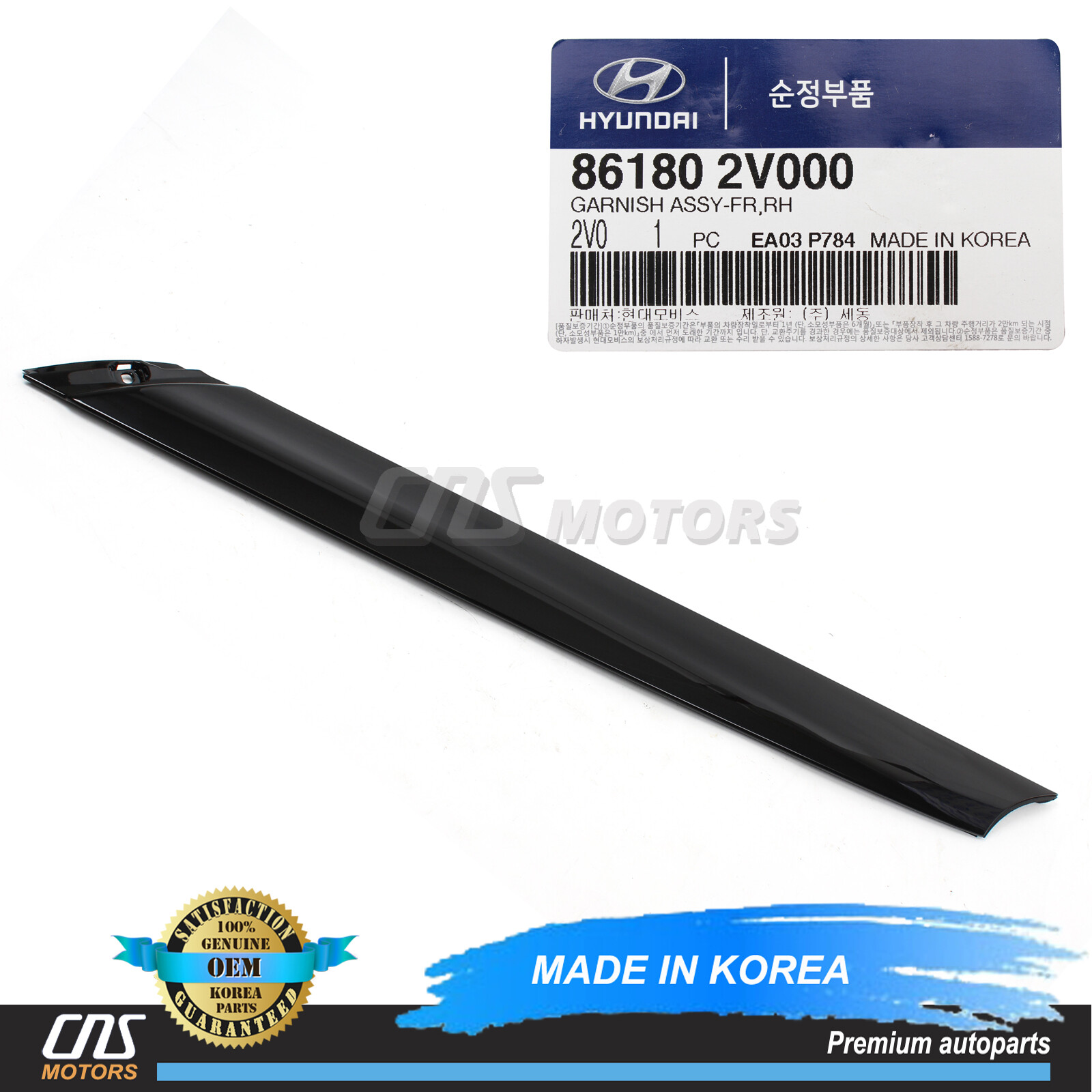 2016+Hyundai+Veloster+Windshield+Pillar+Molding+Garnish+Right+OEM for ...