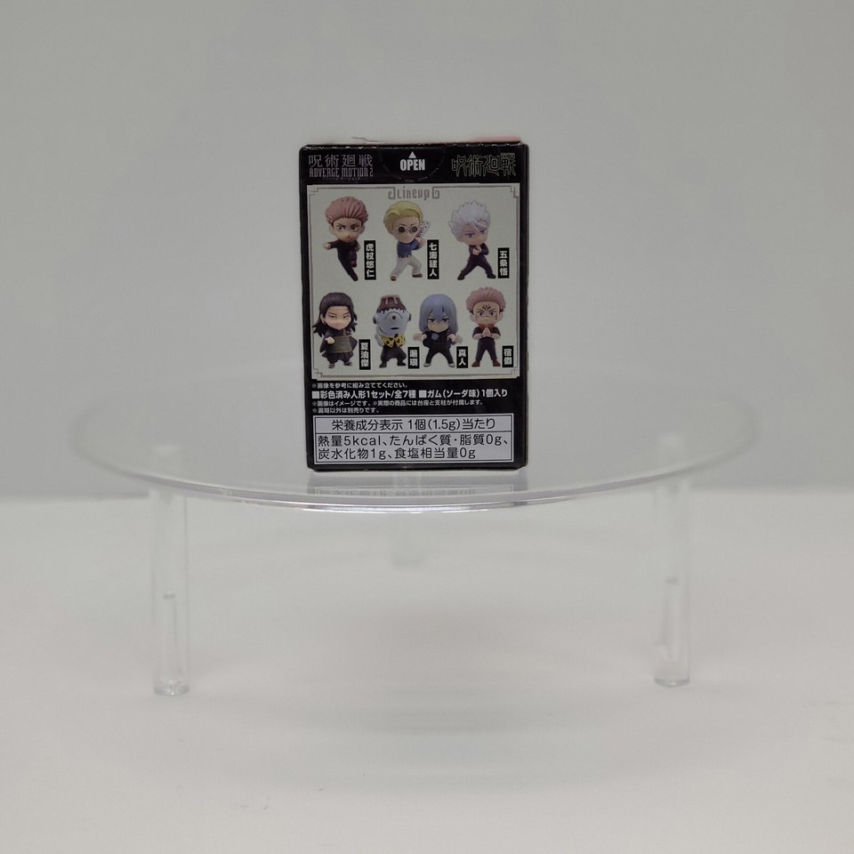 Adverge Motion 2 Jujutsu Kaisen Suguru Geto Mini Figure by Bandai | eBay
