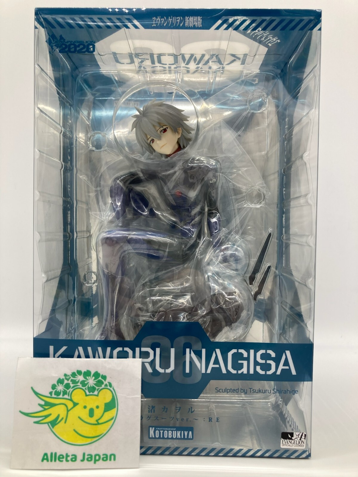 Kaworu Nagisa Plug Suit ver Re 1/6 Figure Original Rebuild of ...