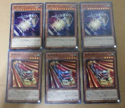 Yugioh OCG TCG All Foil Night Express Knight bulk Japanese Sb05 | eBay