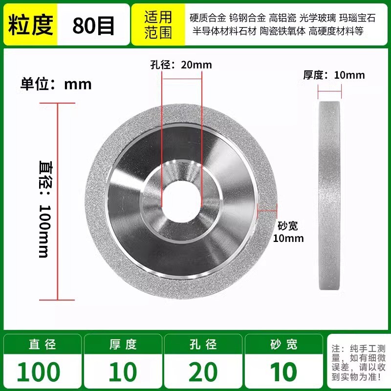 Electroplated Alloy Diamond Surface Grinding Wheels OD 75, 100, 125 ...