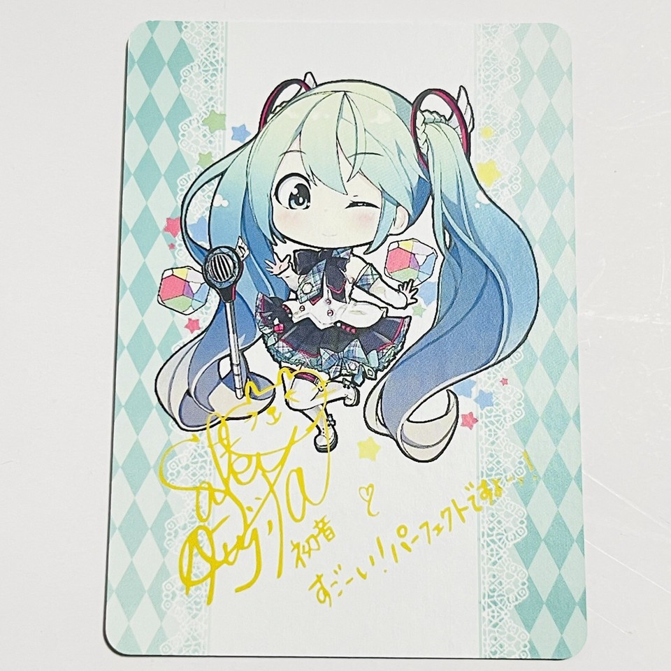 Hatsune Miku Textured Foil Holographic Art Card G | eBay