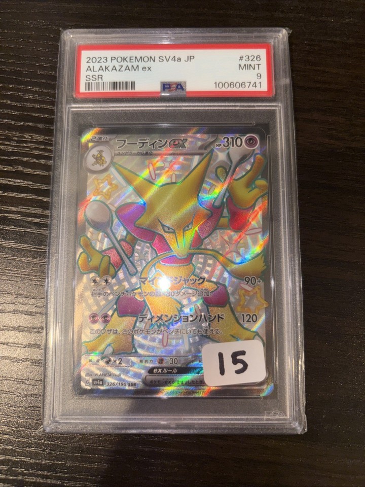 Cheap Pokemon Slab Lot PSA AGS and BCCG | eBay
