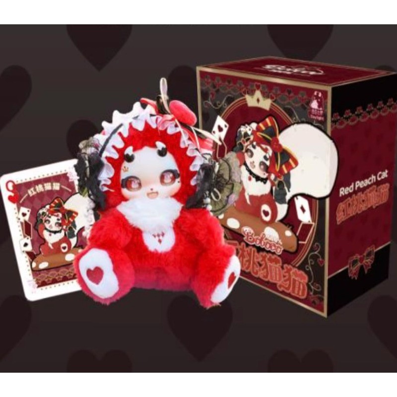 Boboco Daydreams Series 500% 9" Plush Creative Collectible Gift | eBay
