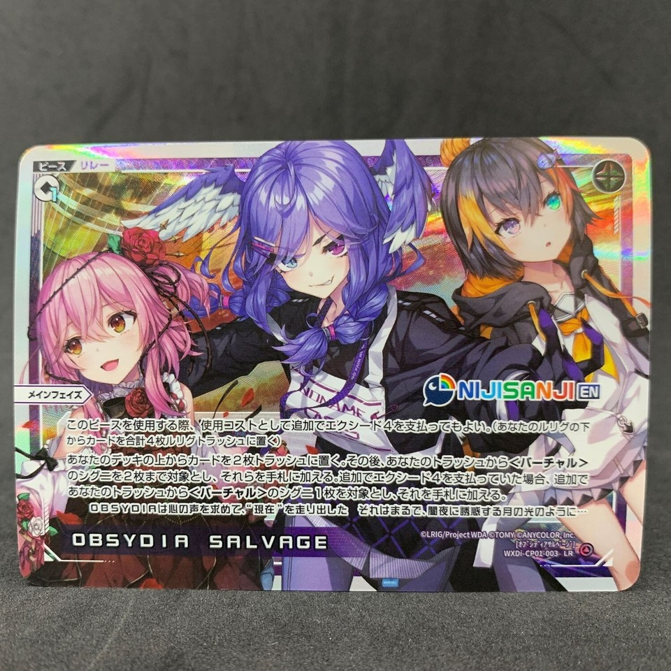 Wixoss Nijisanji Diva EN VTuber SELEN ROSEMI ROSEMI WXDi-CP01-003 LR Foil Card | eBay