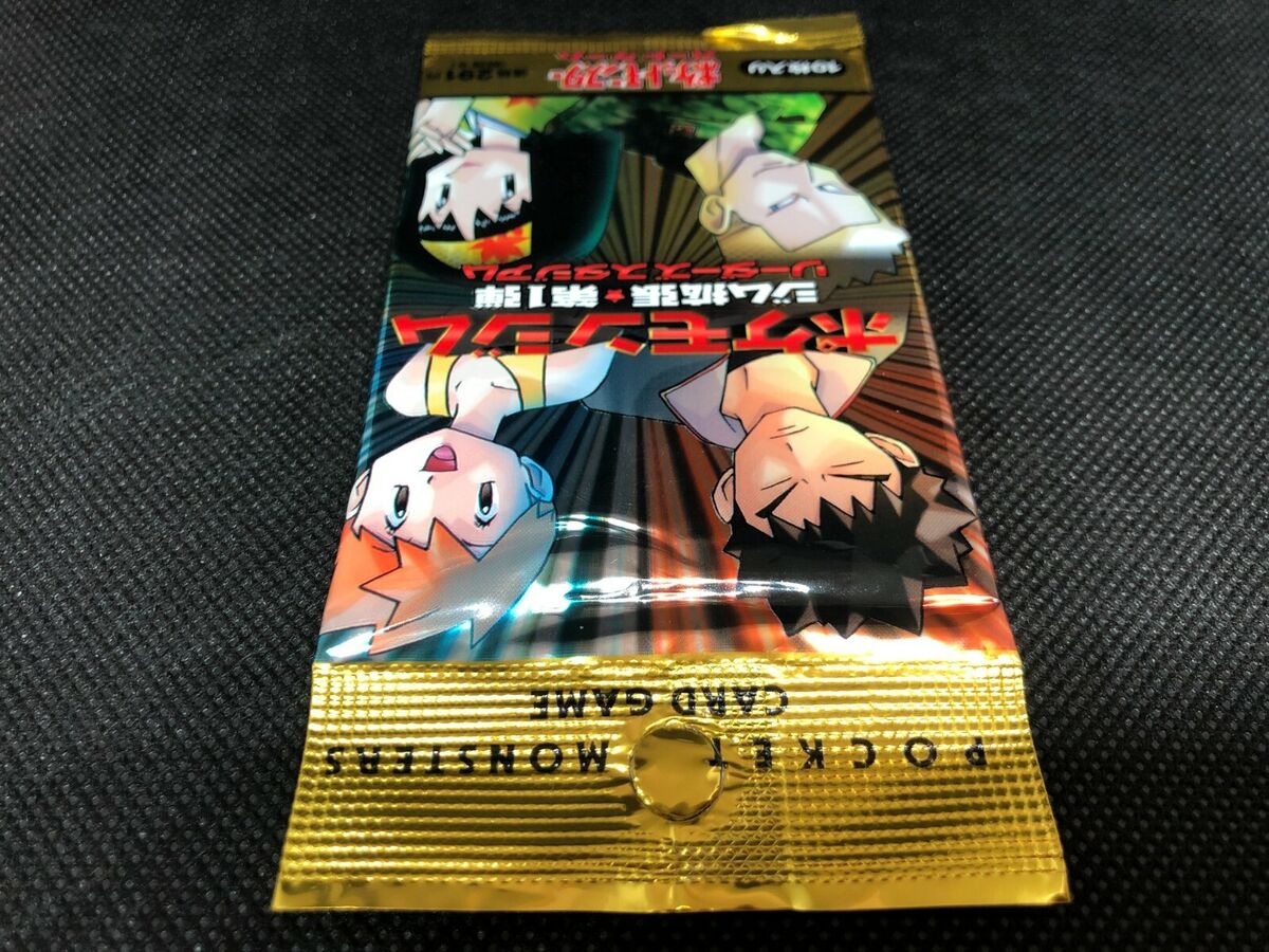 Pokemon '98 Japanese Gym Heroes Booster Pack Leaders Pokemon '98 Japanese Gym Heroes Booster Pack Leaders