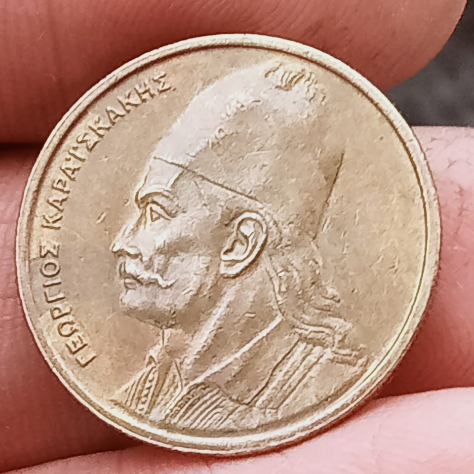 RARE 1980 2 APAXMAI GREECE COIN IN GOOD CONDITION FOR COLLECTOR | eBay