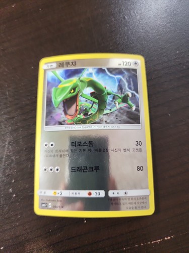 Pokemon Rare Card Rayquaza Nintendo 084/114 sm+ A Korean Reverse Holo ...