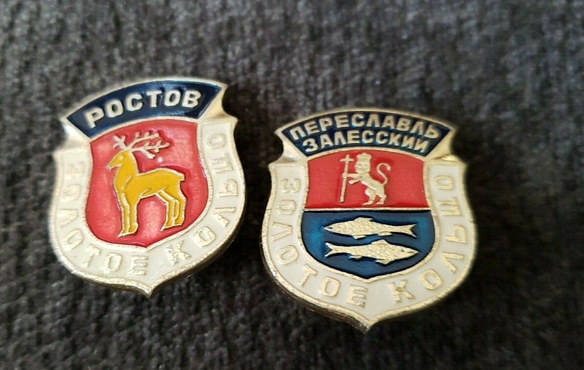 Vintage lot of 2 Russian Lapel Pins Rostov Poctob Deer Soviet Military ...