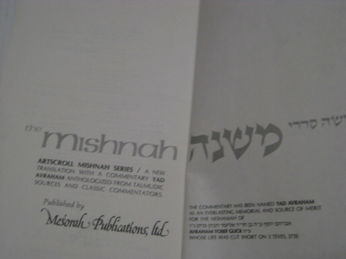 Famous Mishnah Quotes
