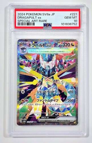 Pokémon TCG [PSA 10] Dragapult EX (SAR) 221/187 -Terastal Festival EX ...